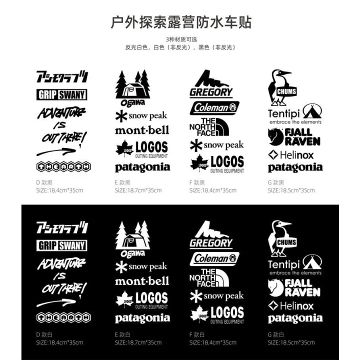 Outdoor Camping Car Stickers Tide Climbing Waterproof Car Stickers Bata ...