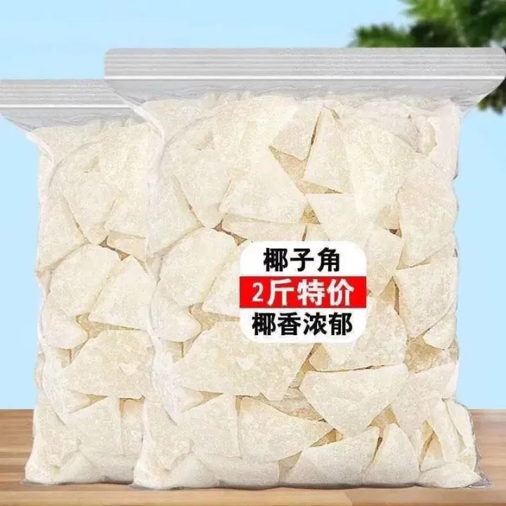（Female health） Hainan specialty sugar coconut horn coconut meat piece ...