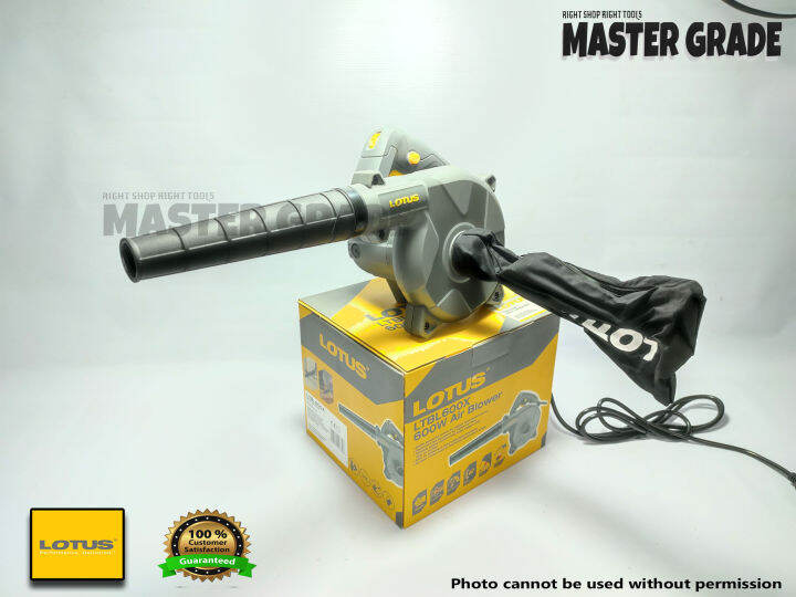 MG ORIGINAL LOTUS HEAVY DUTY Blower / Vacuum Cleaner | Lazada PH