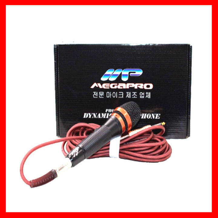 Megapro Microphone MP-1000PRO Model Heavy Duty Microphone 10M Wire | Lazada PH