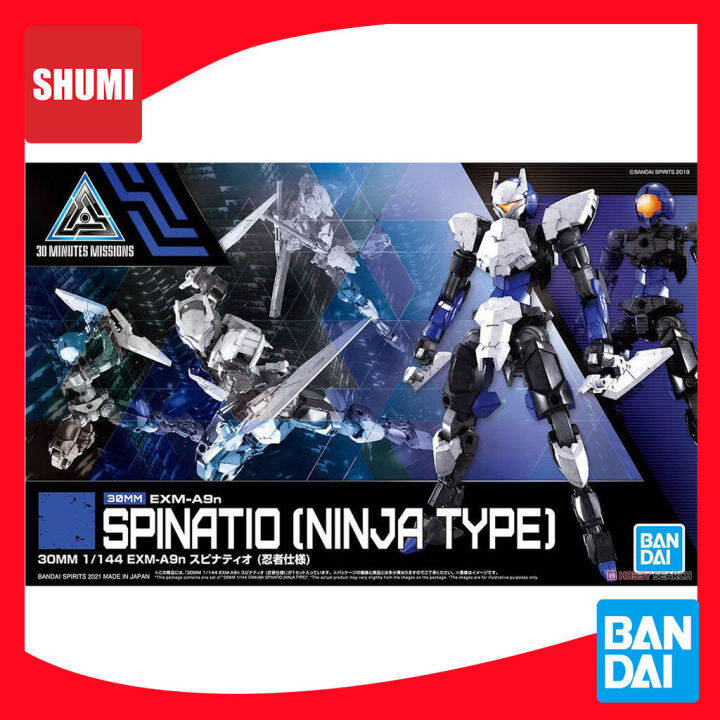 Bandai 30MM 1/144 EXM-A9n SPINATIO (NINJA TYPE) 4573102616579 A6 ...