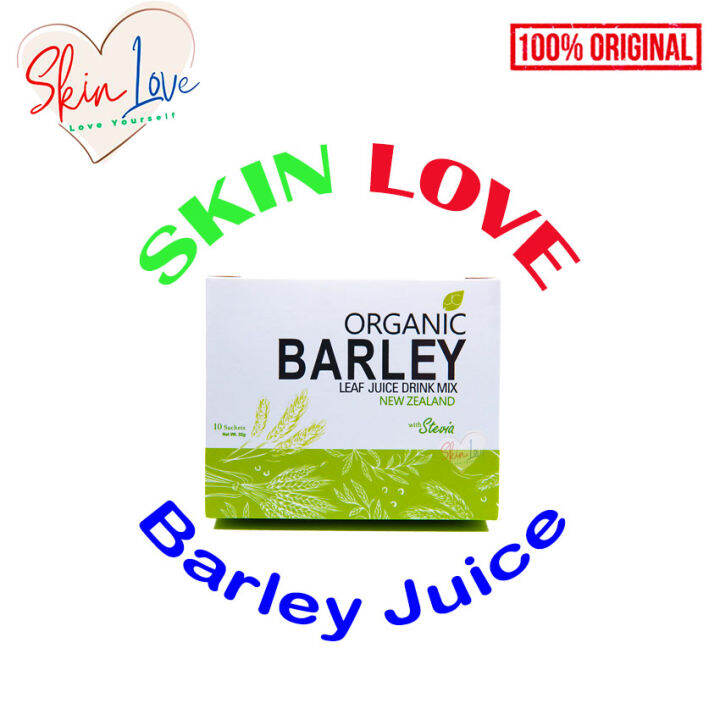JC Organic Barley Juice 10's | Lazada PH