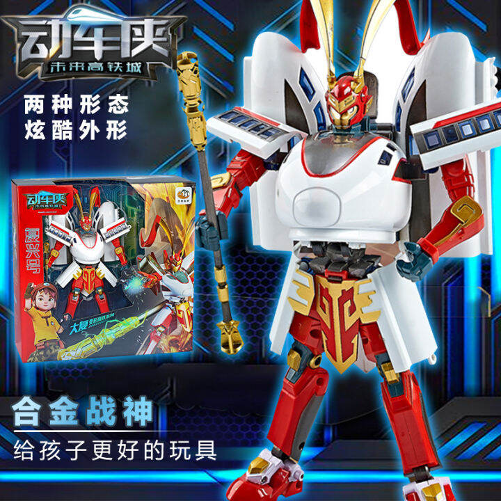 Train Superman Deformation Train Dual Form Moving Car Man Genuine Xibo ...