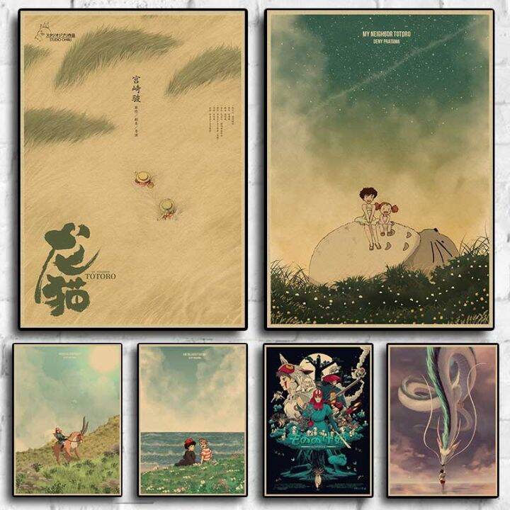 Retro style art deco poster Japanese popular anime Hayao Miyazaki works ...