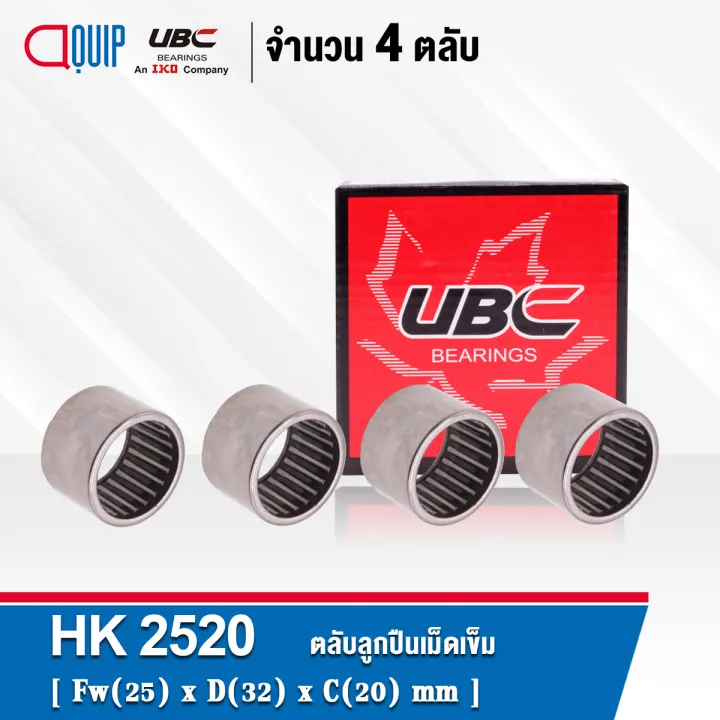 HK2520 UBC จำนวน 4 ชิ้น ตลับลูกปืนเม็ดเข็ม ( NEEDLE ROLLER BEARINGS ...