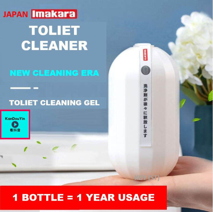 [Local Selle][SG Stock] Automatic Cleaning gel for toilets , cleaner ...