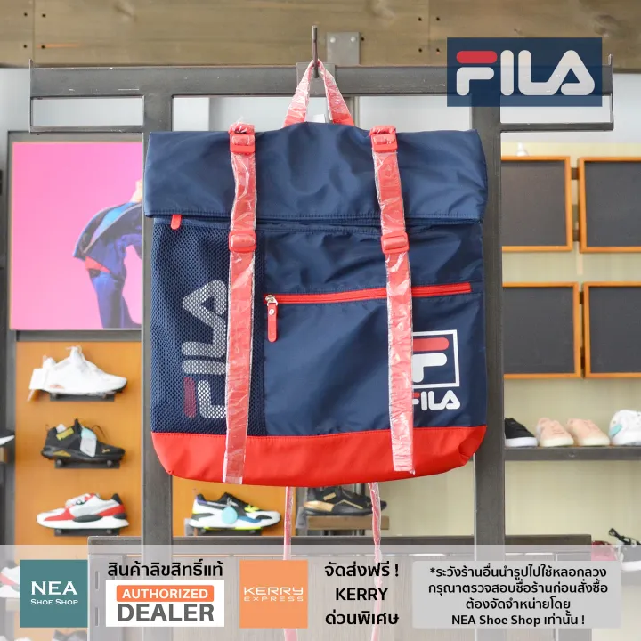 [ลิขสิทธิ์แท้] FILA Tiny Unisex Backpack กระเป๋าสะพายหลัง ฟิล่า ...