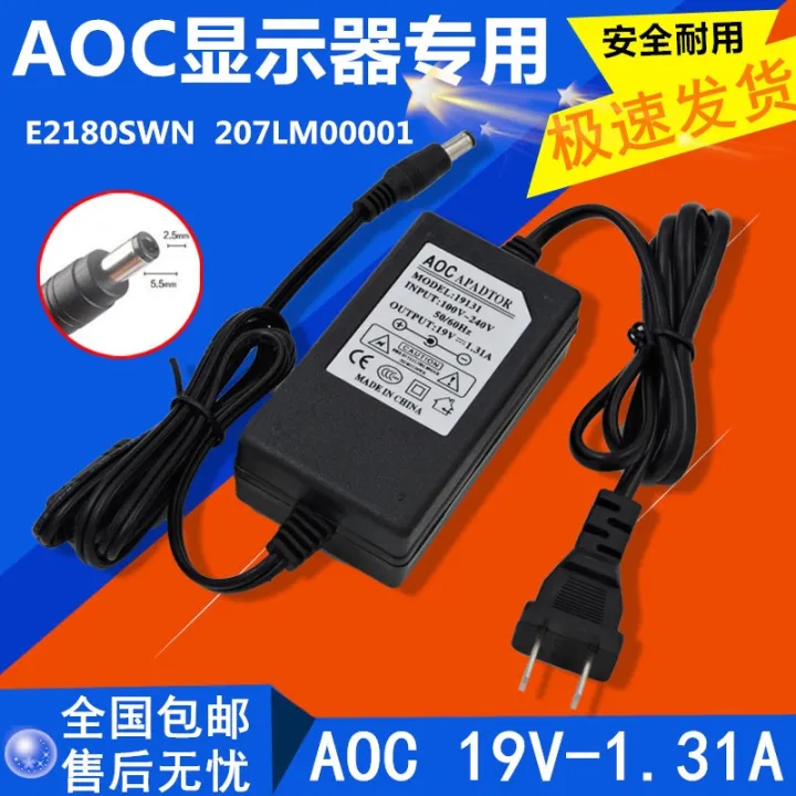 AOC E2180SWN Display Power Adapter Line Charger 207LM00001 19V1.31A ...