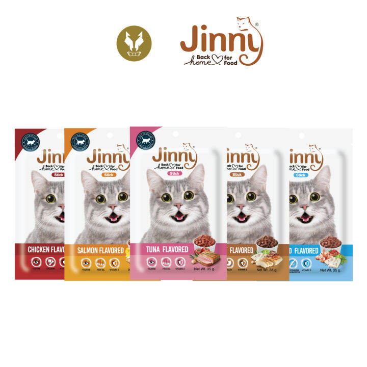 Jinny Cat Snack จินนี่ ขนมแมว (35g) | Lazada.co.th