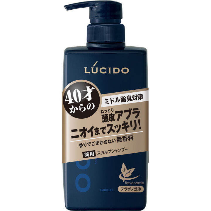 Mandom Lucid Medicated Scalp Deo Shampoo 450ml (Quasi-drug) Scalp ...