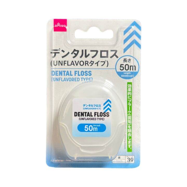 Daiso Dental Floss 50 Meters Unflavored | Lazada PH