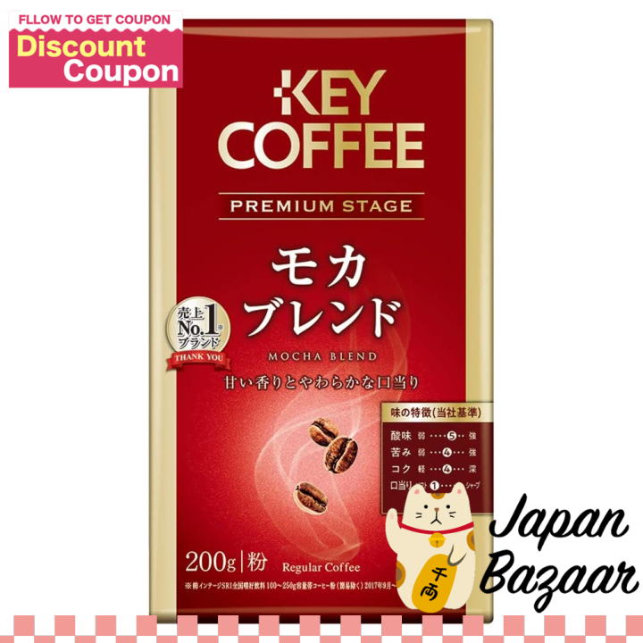 Key Coffee VP Premium Stage Mocha Blend 1 bag (200g) coffee powder | Lazada