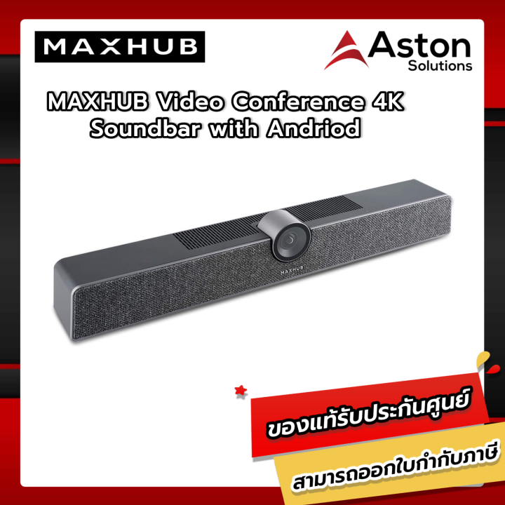 MAXIHUB MXH-UCS10Video Conference 4K soundbar w/ andriodรับประกัน 3 ปี | Lazada.co.th