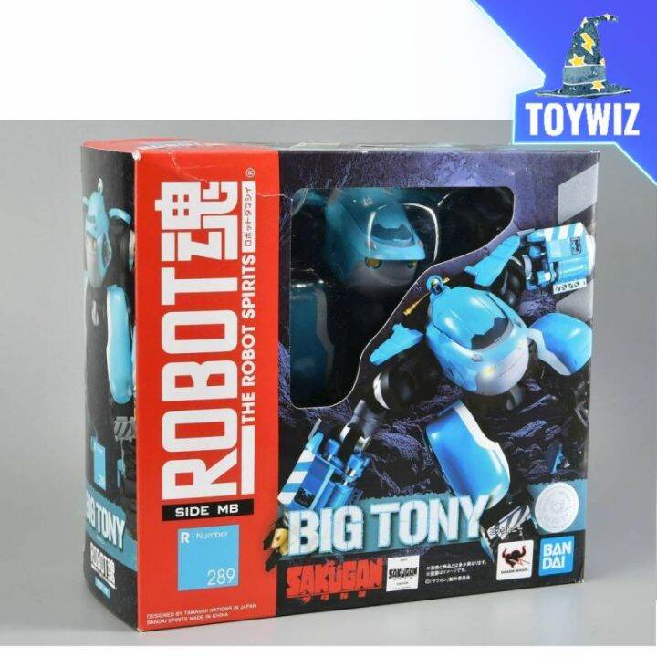 Bandai Robot Spirits Big Tony (61886) | Lazada