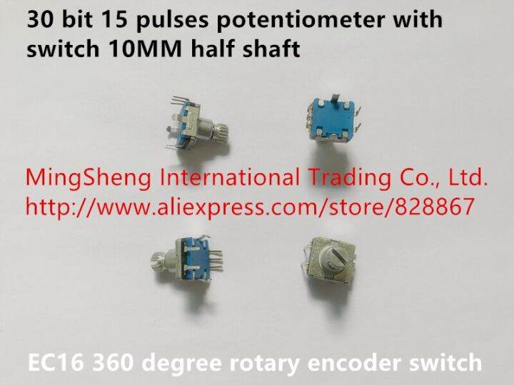 Original new 100% EC16 360 degree rotary encoder switch 30 bit 15 ...