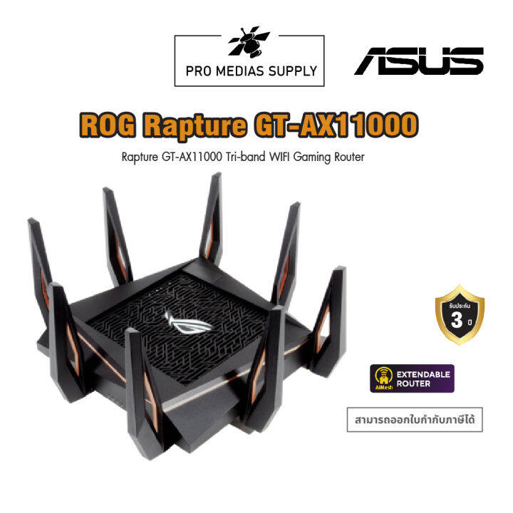 ASUS ROG Rapture GT-AX11000 Tri-band WiFi 6 Extendable Gaming Router ...