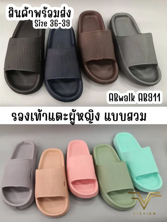 !!ลดสนั่น!! VIDVIEW รองเท้าแตะ แบบสวม ABWalk 911 เบอร์ 36-39 เบามากๆ ...