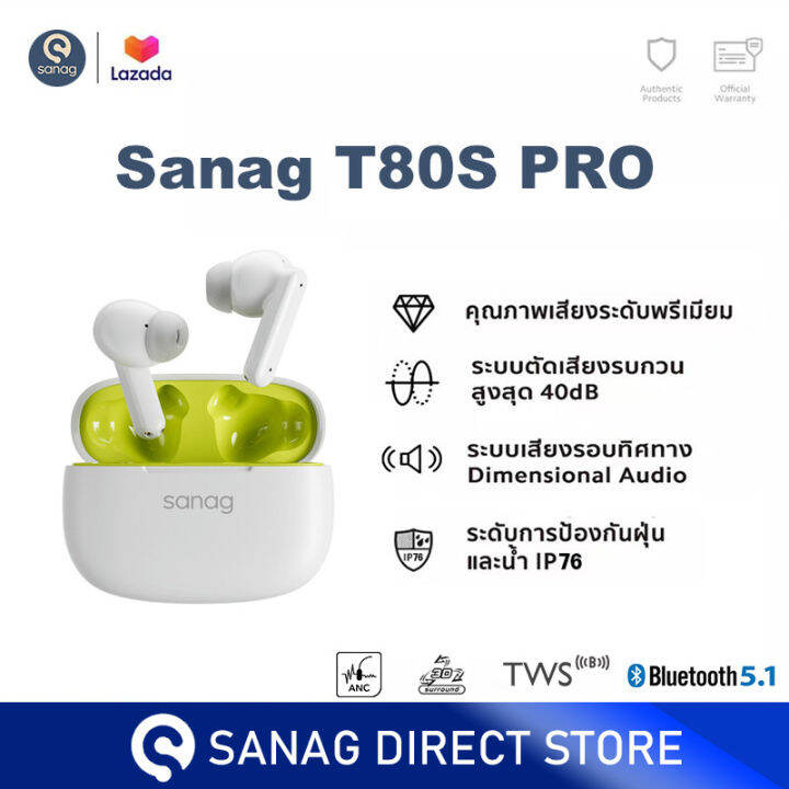 หูฟังบลูทูธแบบไร้สาย Sanag T80S PRO TWS | หูฟัง True Wireless มาพร้อมระบบตัดเสียงรบกวน | Lazada ...