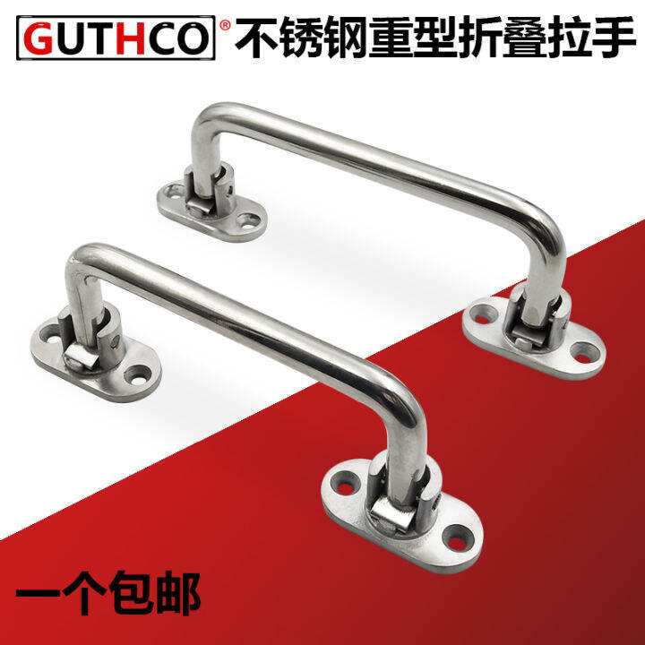 Stainless steel 304 heavy-duty handle heavy folding movable handle ...