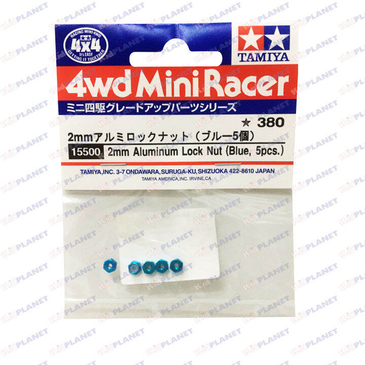 15500 TAMIYA Mini 4WD 2mm Aluminum Lock Nut (blue 5pcs.) | Lazada.co.th
