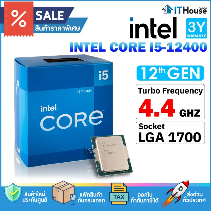 🏅INTEL CORE I5-12400F🏅SOCKET 1700 (12th Gen)ความเร็ว 4.4Ghz 6 Core/12 ...