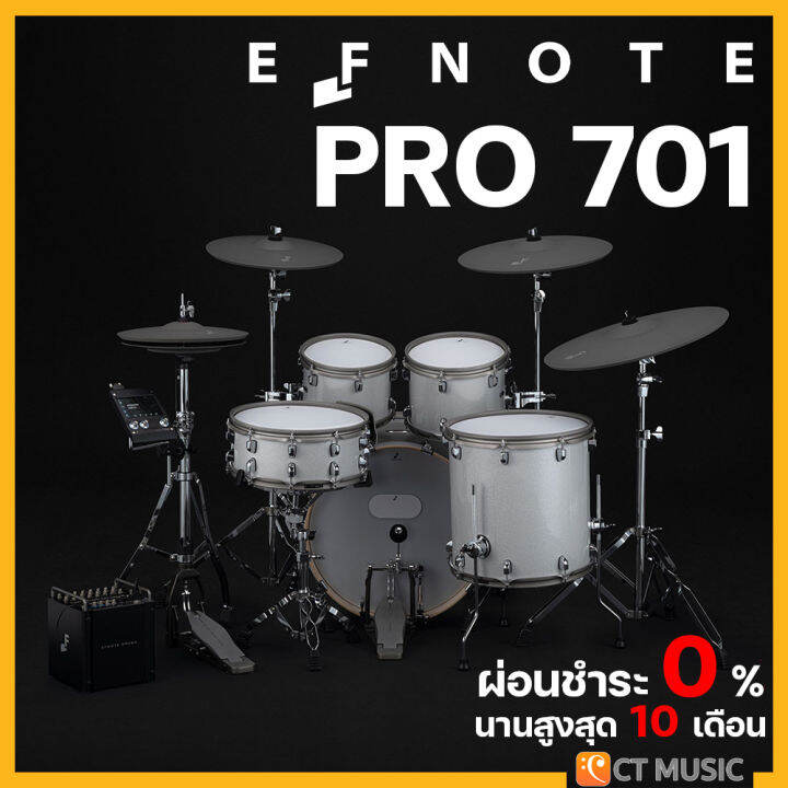 EFNOTE PRO 701 Electronic Drum กลองไฟฟ้า | Lazada.co.th
