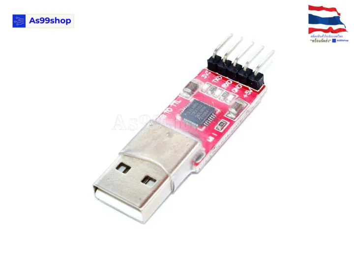 CP2102 module USB to TTL | Lazada.co.th