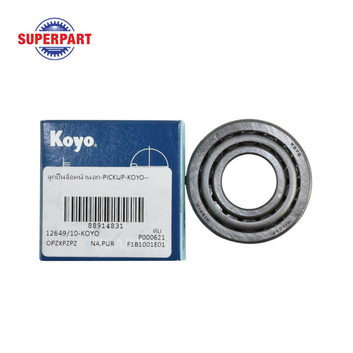 ลูกปืนล้อหน้านอก PICKUP KOYO (12649/10-KOYO) | Lazada.co.th