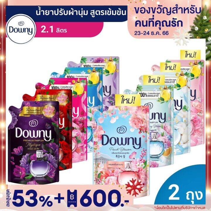 [ใหม่] Downy ดาวน์นี่ น้ำยาปรับผ้านุ่มสูตรเข้มข้น 470มล Downy Fabric Enhancer 470 ML x2 แพ็ค ...