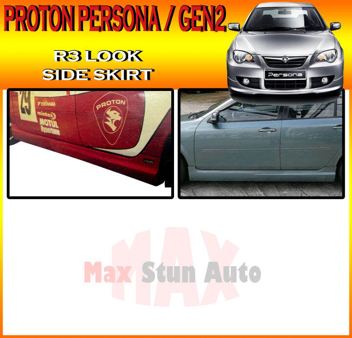 PROTON PERSONA GEN2 R3 LOOK SIDE SKIRT (R-3) SIDE SKIRT FOR GEN 2 ...