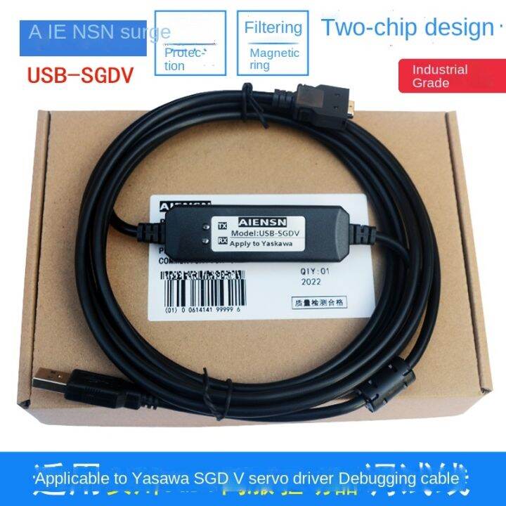 New/2022 Applicable to Yaskawa SGDV-∑-V series servo CN3 debugging ...