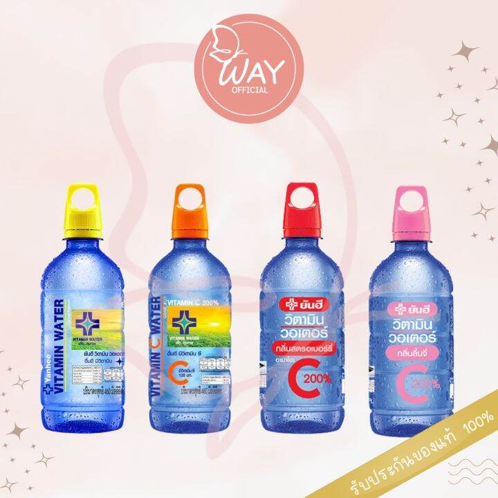ยันฮี วิตามิน วอเตอร์ น้ำดื่มเพื่อสุขภาพ 460ml Yanhee Vitamin Water ...
