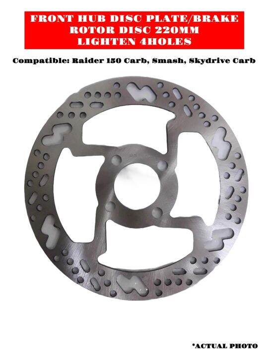 FRONT 220MM LIGHTEN DISC PLATE THICKNESS 3MM 4HOLES FOR HUB COMPATIBLE ...