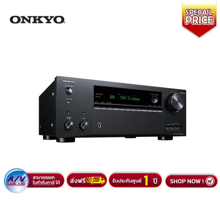 Onkyo TX-NR7100 9.2-Channel THX Certified AV Receiver By AV Value | Lazada.co.th
