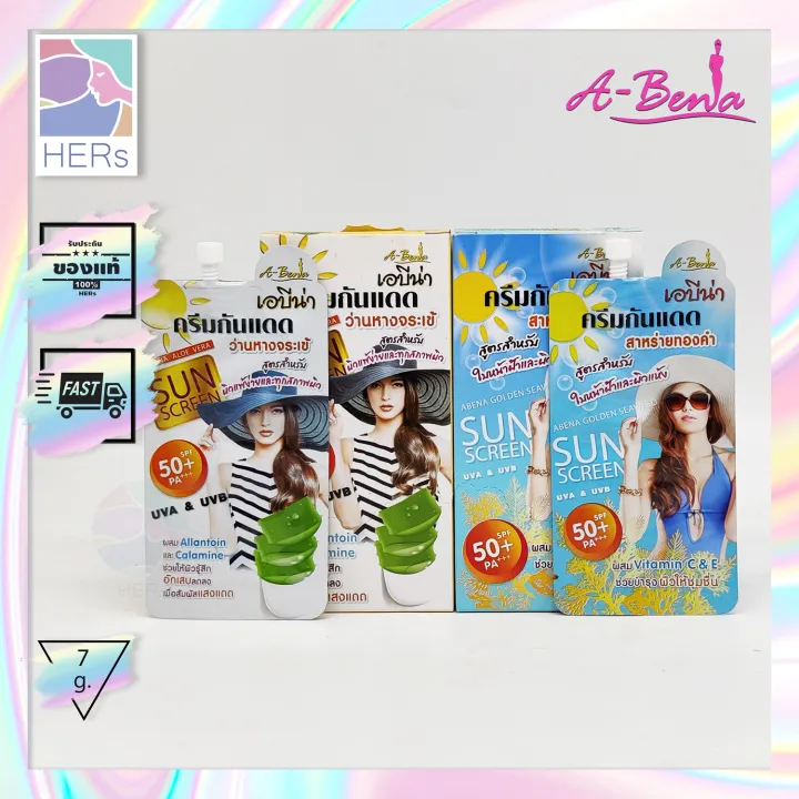 ABENA GOLDEN SEAWEED SUNSCREEN SPF 50++PA+++/ABENA ALOE VERA SUNSCREEN ...