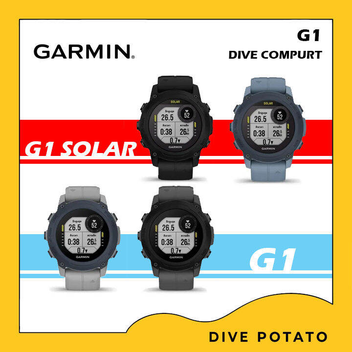 (Preorder) Garmin Dive Computer G1 / G1 Solar ไดฟ์คอมพิวเตอร์สำหรับดำ ...