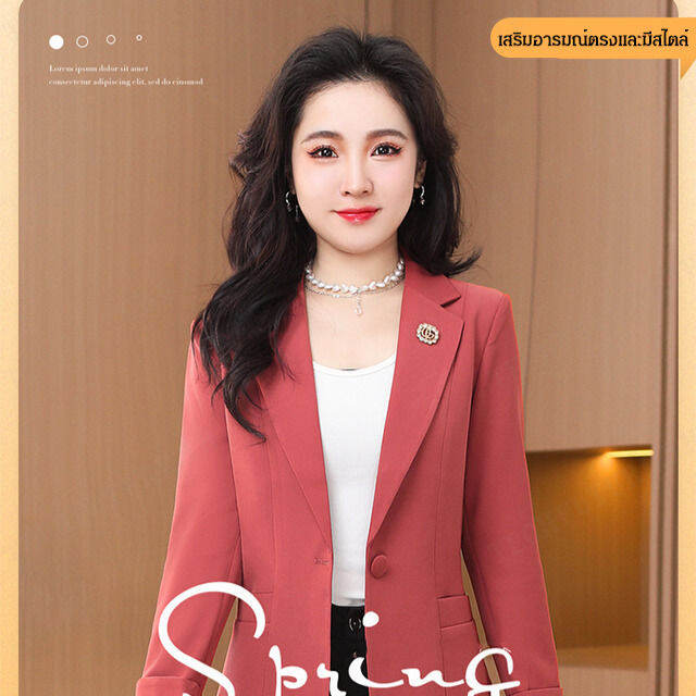 techfuture เสื้อโค้ทสไตล์โปรเฟสชั่นสำหรับผู้หญิง | Lazada.co.th