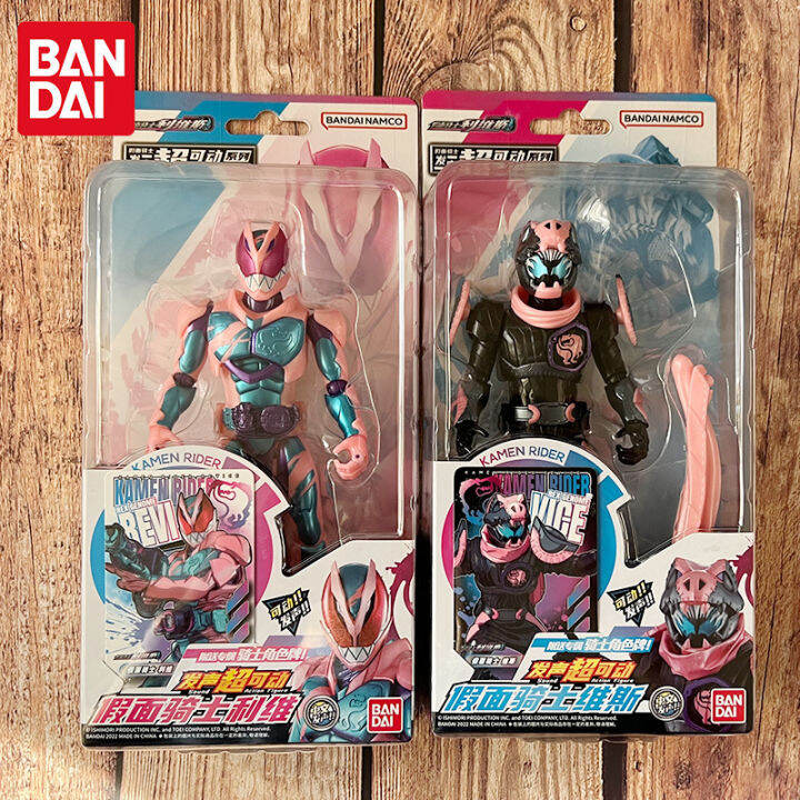 Bandai Genuine Kamen Rider Revice Multi-articulated Vocal Super Action ...
