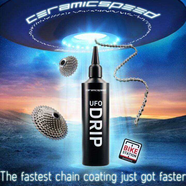 สุดยอดน้ำมันหยอดโซ่ CeramicSpeed UFO Drip Chain Coating The fastest ...