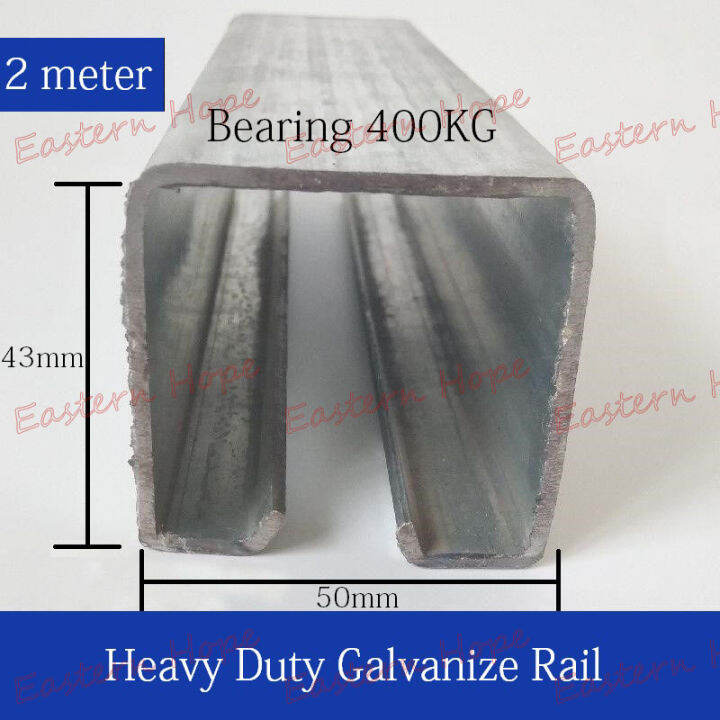 Sliding Gate Track Heavy Duty Gate Galvanize Track 2 Meter 400KG Load Bearing | Lazada PH