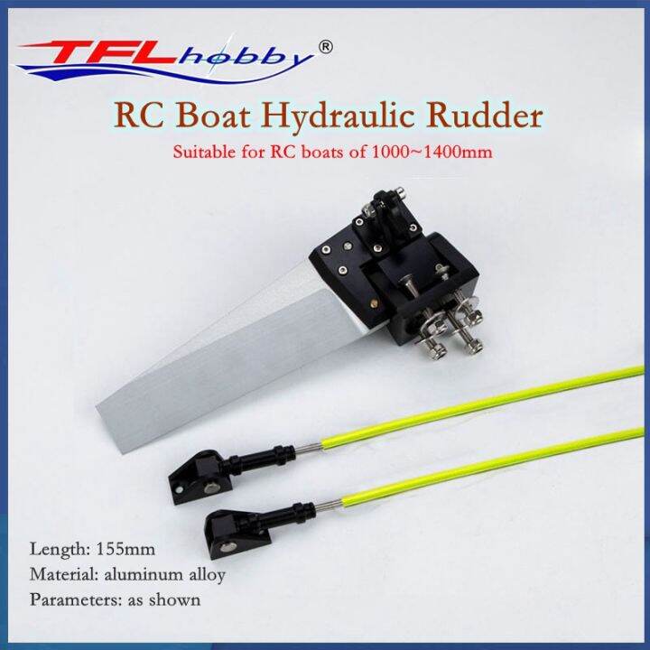 TFL RC Boat Hydraulic Rudder 155mm Simulation Low-resistance Rudder For ...