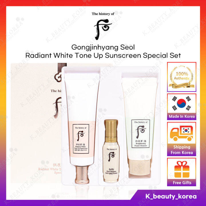 [The history of Whoo] Gongjinhyang Seol Radiant White Tone Up Sunscreen ...