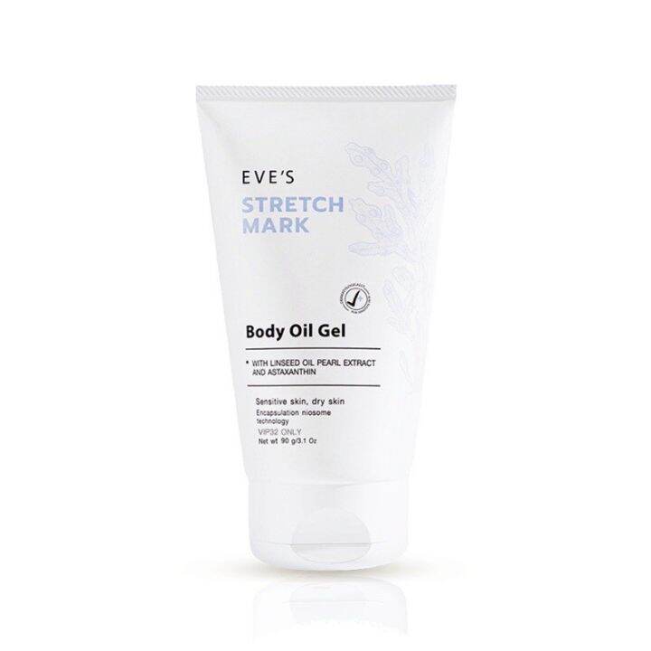 EVE'S อีฟส์ออยล์ ลดรอยแตกลาย บอดี้ ออยล์ เจล EVE'S STRETCH MARK BODY OIL GEL | Lazada.co.th
