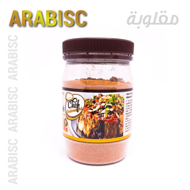 Rempah Maklubah Spices Chef Hadramout Spices Nasi Arab 150g ± بهارات ...