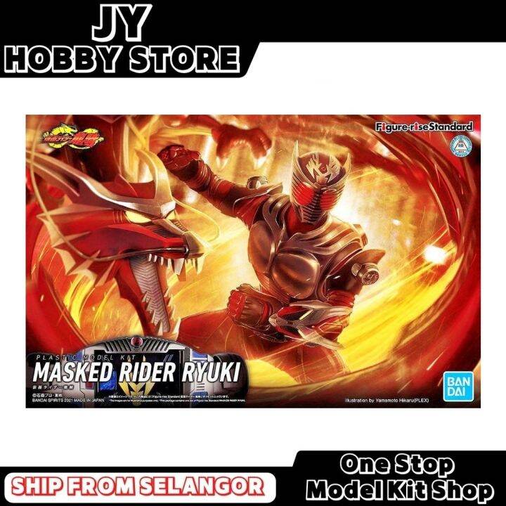 Bandai Figure-rise Standard Masked Rider Ryuki 61557 Figure Rise Kamen ...