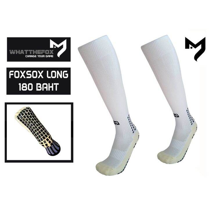 ถุงเท้าฟุตบอลกันลื่นแบบยาว FOXSOX Long 002 บริการเก็บเงินปลายทาง | Lazada.co.th