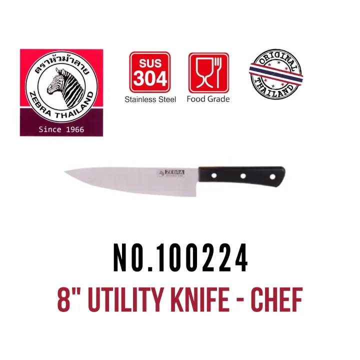 ZEBRA ORIGINAL THAILAND [100224] 8" Stainless Steel Utility Knife | 8 ...