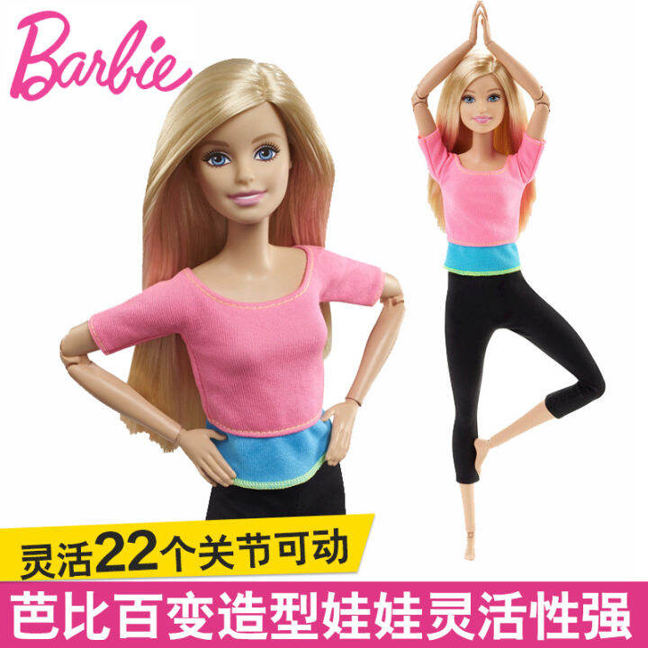 Genuine Barbie doll set Yoga Barbie dress multi-joint movable girl ...