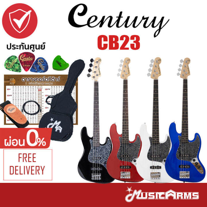 Century CB23 เบสไฟฟ้า 4 สาย CB-23 จัดส่งฟรี +ฟรีกระเป๋า ลแะอุปกรณ์ พร้อมประกันศูนย์ 1ปี Music ...