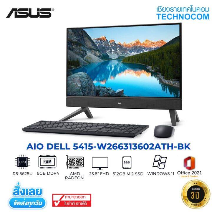 AIO DELL 5415-W266313602ATH-BK-W AMD R5-5625U/8GB/512GB M.2/ WIN 11 ...